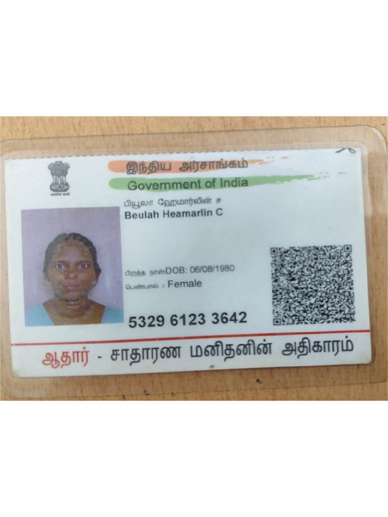 Beu AadhaR Front | PDF