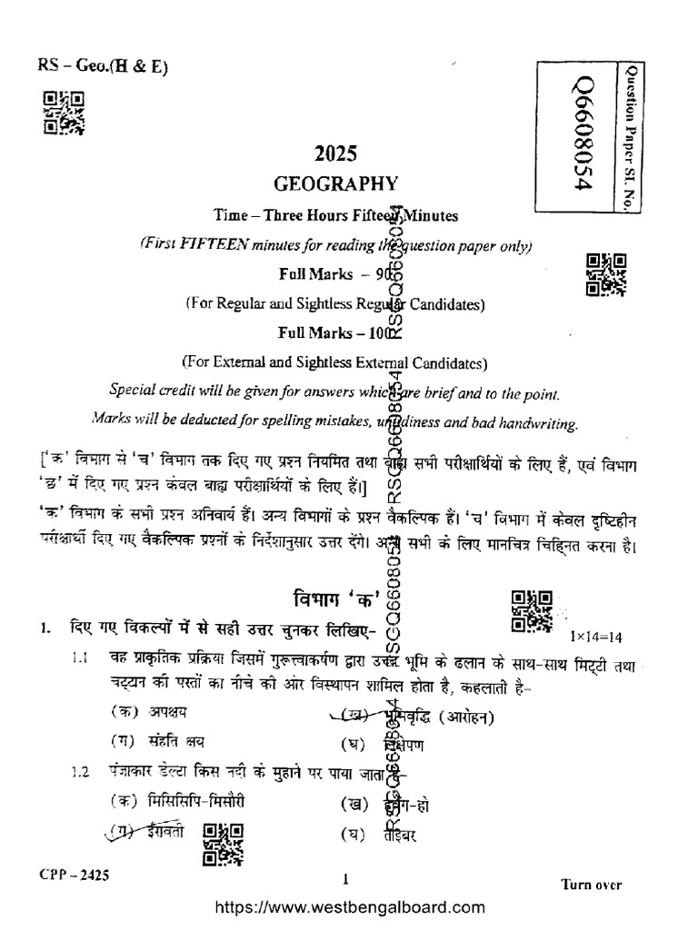 WB Board Class 10 Geography Rs Geo H and e 2025 | PDF