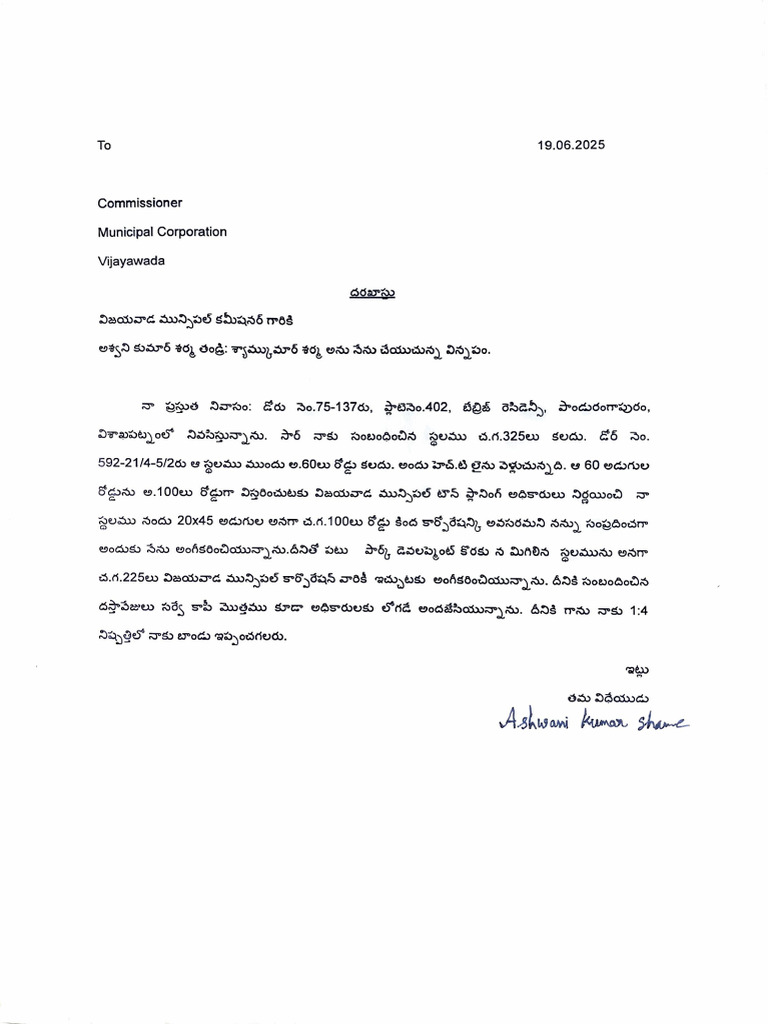 Aswini Kumar Sarma | PDF