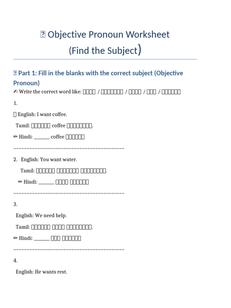 Objective Pronoun Fill in The Blank Worksheet | PDF