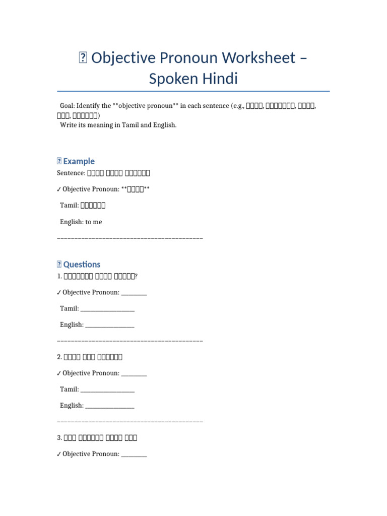 Objective Pronoun Worksheet SpokenHindi | PDF