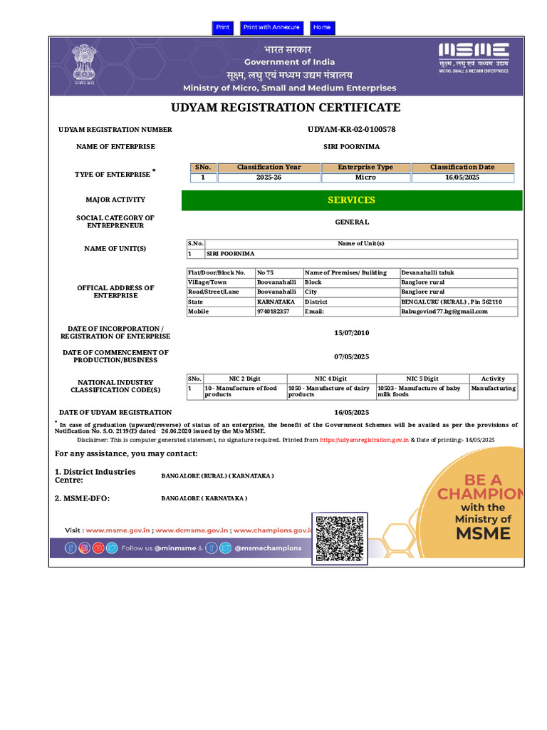 Udyam Registration Certificate Sample | PDF