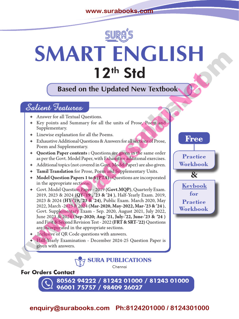 12th English Sura Guide PDF Download | PDF