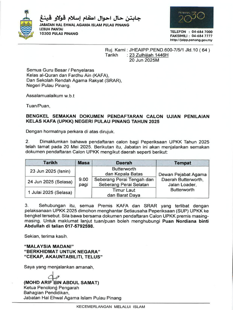 Bengkel Semakan Dokumen Upkk 2025 | PDF