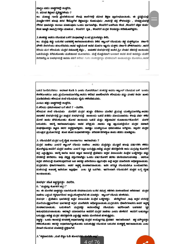 2nd Lang Kannada Classwork | PDF