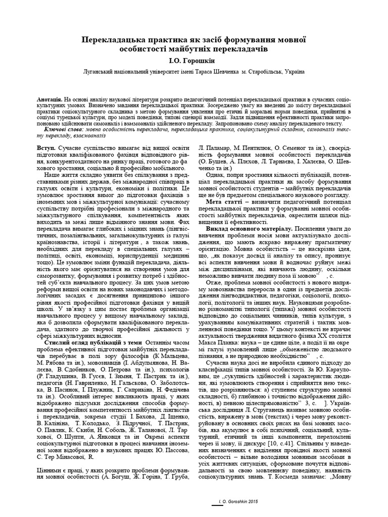 Translation Practice As A Means of Linguistic Identity Formation of ...