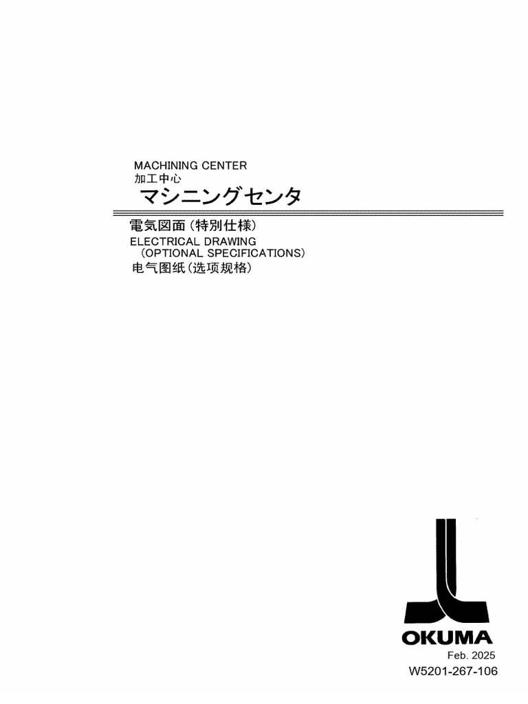 Parts List for GENOS M560-V | PDF | Electrical Connector | Electrical ...