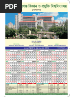 Nadiatul Quran Kayda | PDF