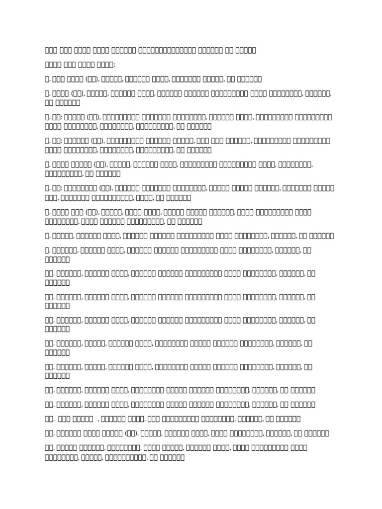 Quata Movement) | PDF