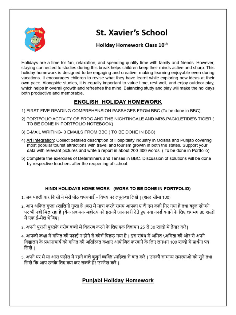 Holiday Homework | PDF