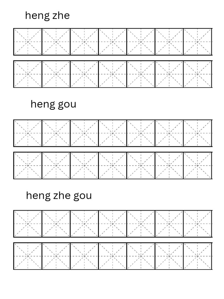Heng Zhe | PDF