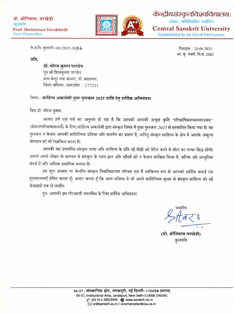 Shubhkamna (Dr. Dheeraj Kumar Pandey) | PDF