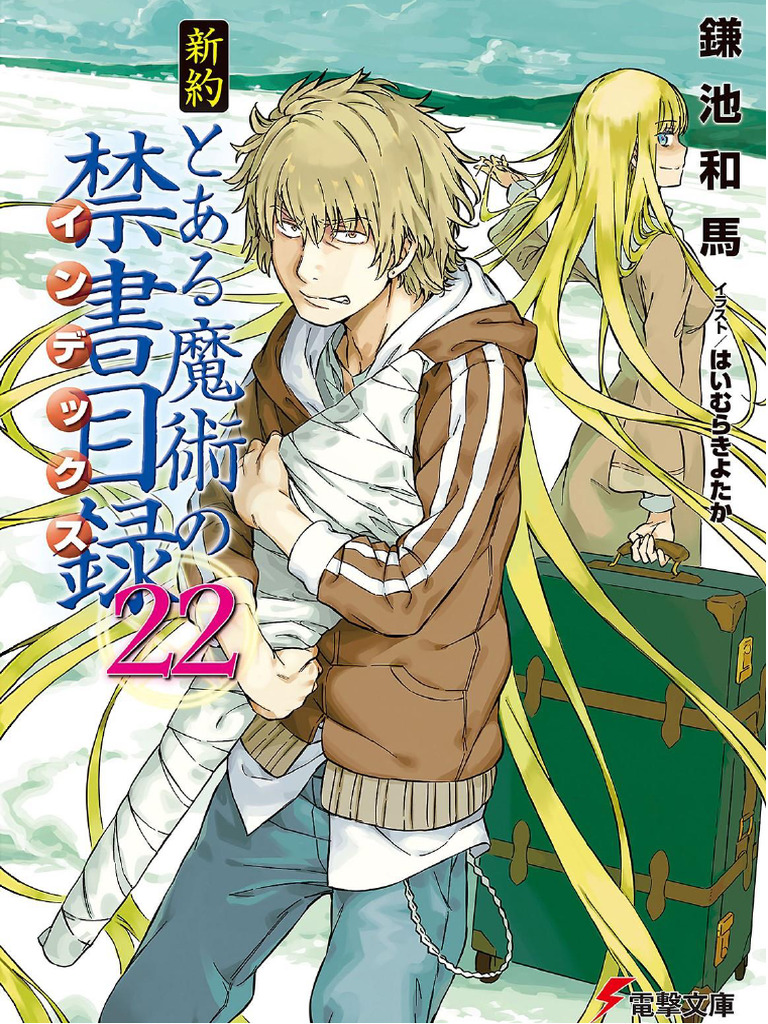(KKLR) Toaru Majutsu No Index - NT 22 | PDF