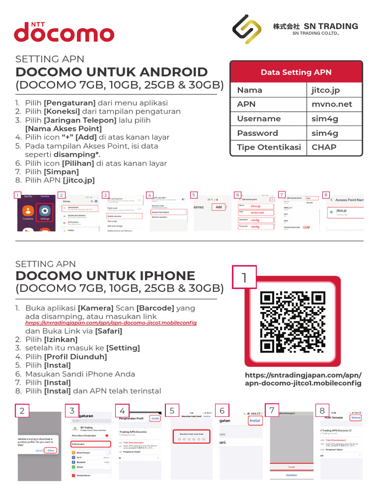 APN DCM Jitco 7GB, 10GB, 25GB & 30GB | PDF