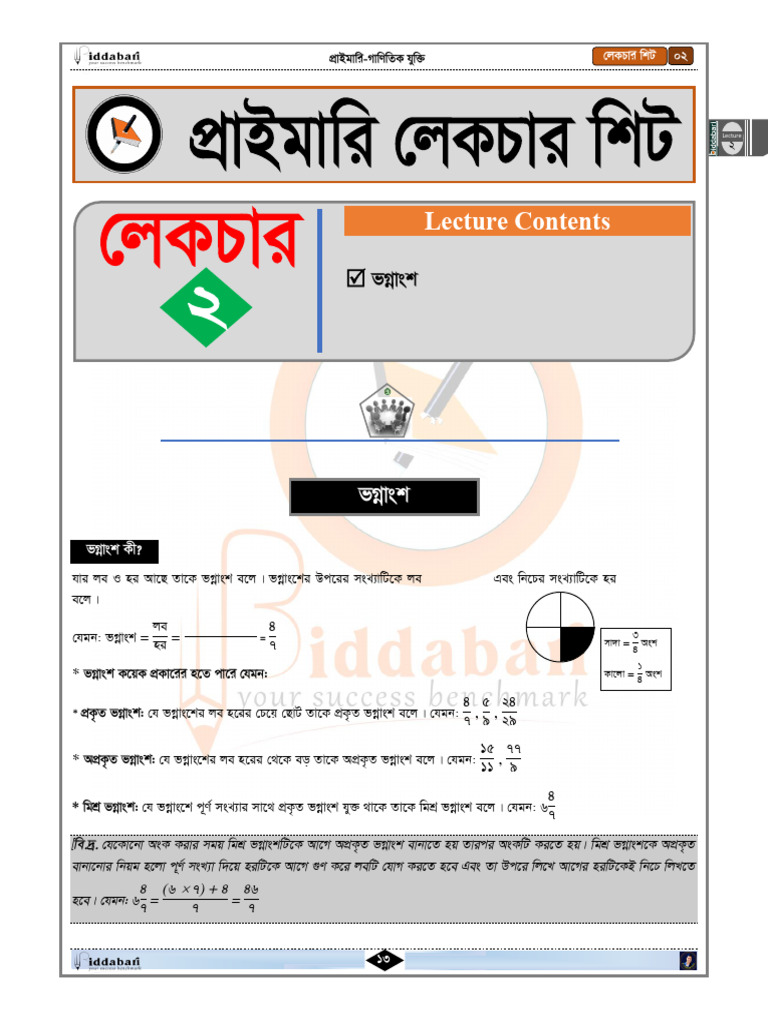 Lecture-2 Math Ok-1 | PDF