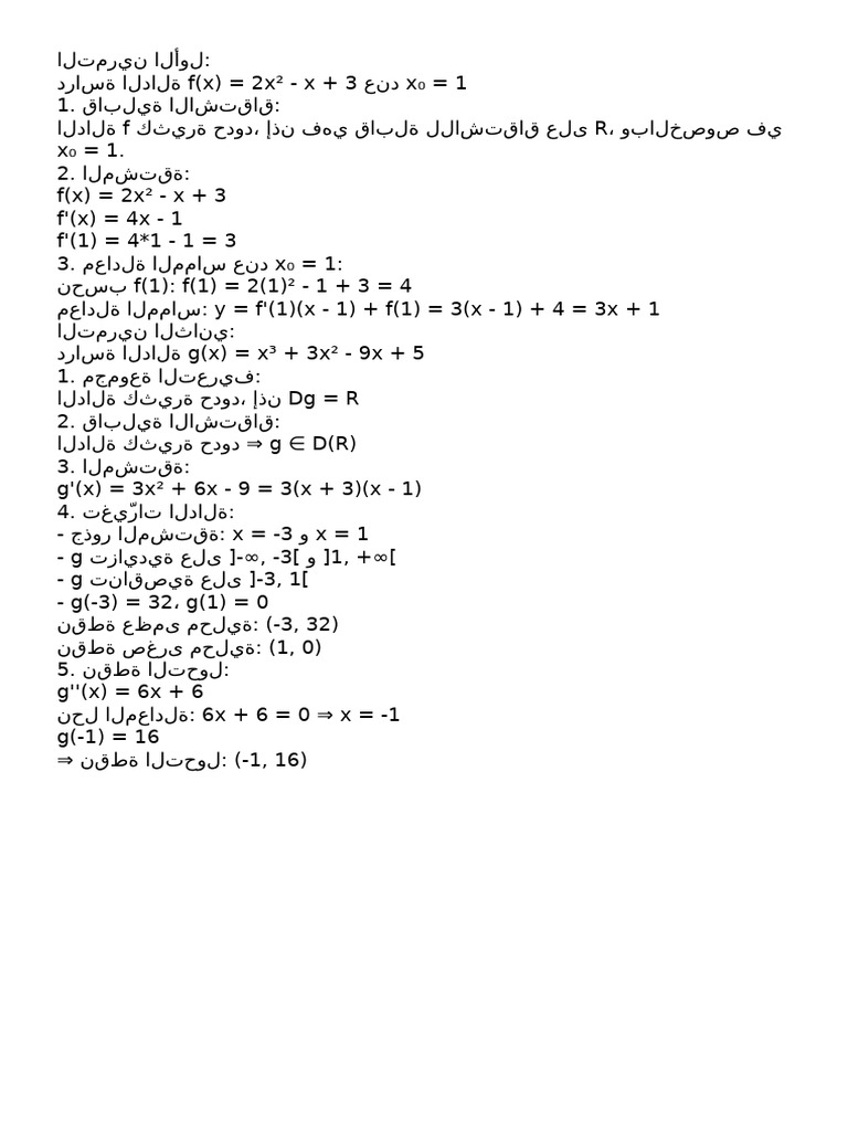 Solutions Exercices Fonctions-1 | PDF