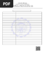 Class 5 Mathematics: Smart Charts | PDF