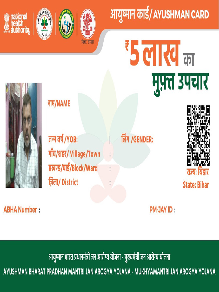 Manoj Kumar Mehta - mjzjpwpg3 | PDF