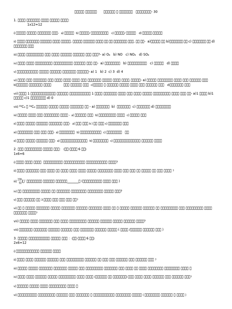 Se1 8 2025 | PDF