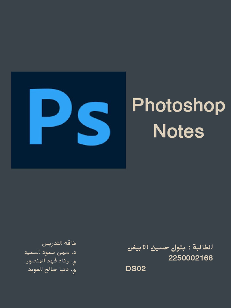 BATOOL HUSSEIN-COMPNOTE- 225 - 20250322 - 235721 - ٠٠٠٠ | PDF