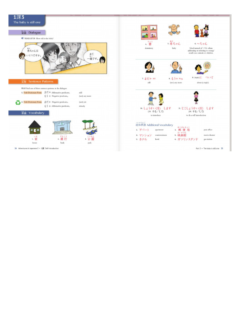 AIJ 2 L1-3 p3435 | PDF