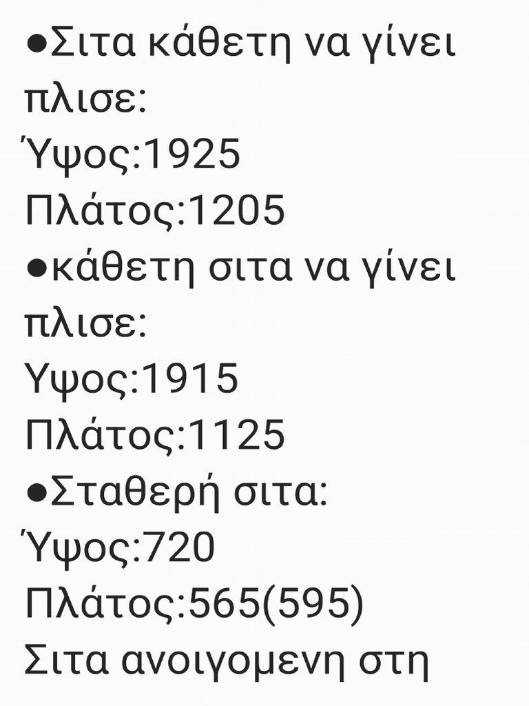 Notes 250602 114629 | PDF