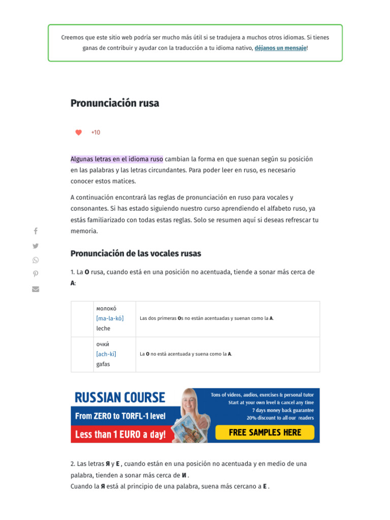 Pronunciación de consonantes rusas | PDF | Consonante | Idiomas