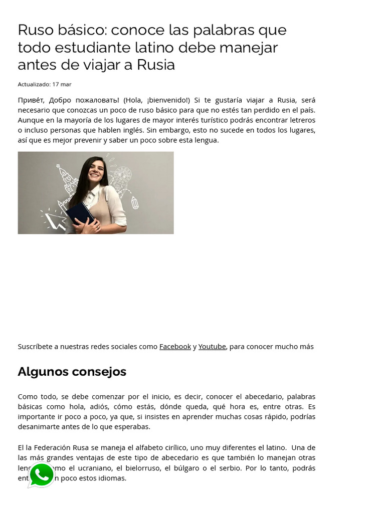 Ruso Básico - Conoce Las Palabras Que Todo Estudiante Latino Debe | PDF