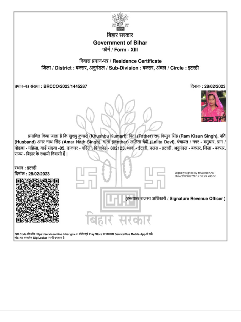 Brcco 2023 1445287 | PDF