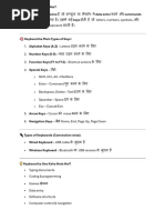 Mangal Font Special Character Shortcut Key | PDF