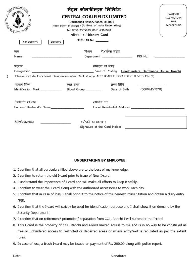 CCL Identity Card Application Form | PDF | Identity Document ...