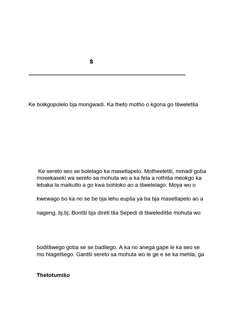 THETO | PDF
