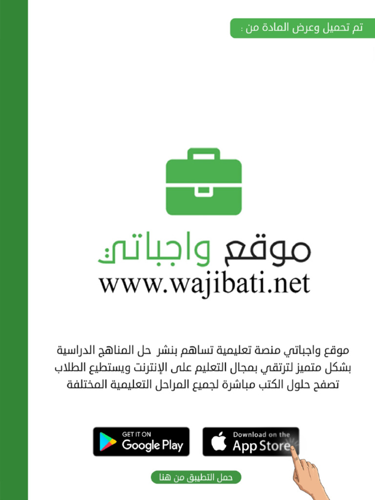 Ketab-Angz1fs1 1 V9xy55jtjw | PDF