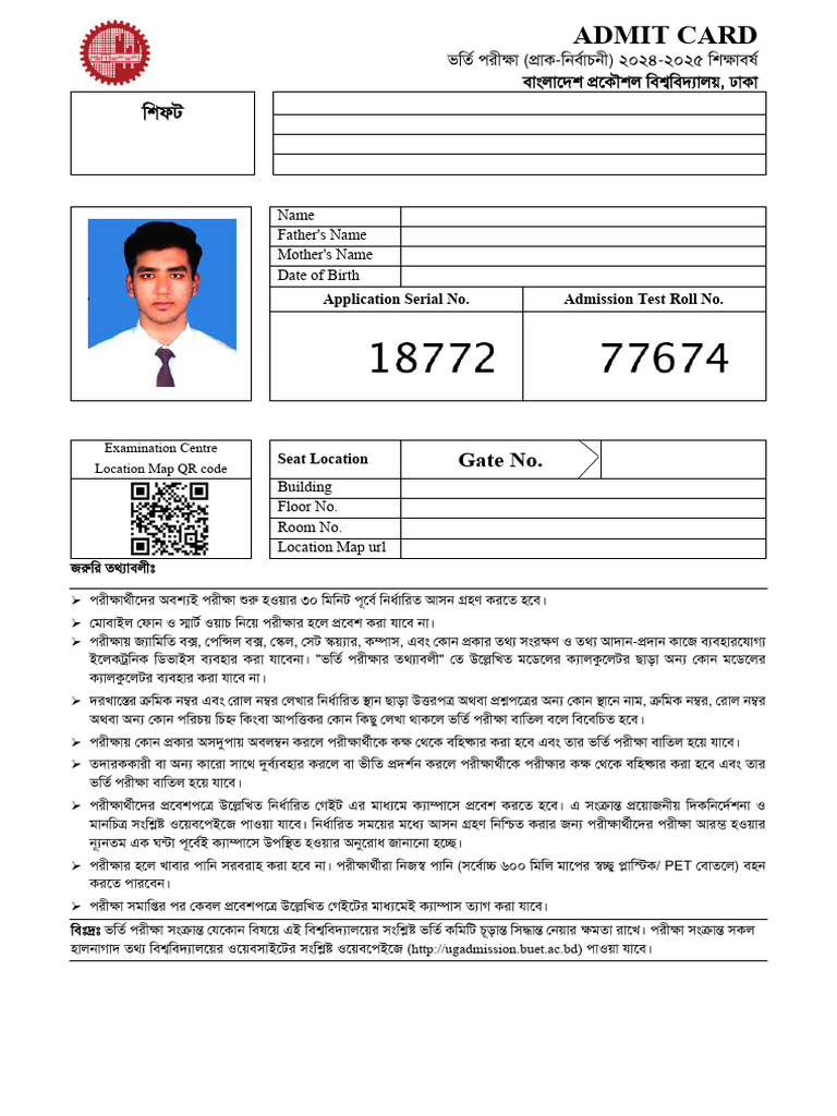 AdmitCard 18772 | PDF