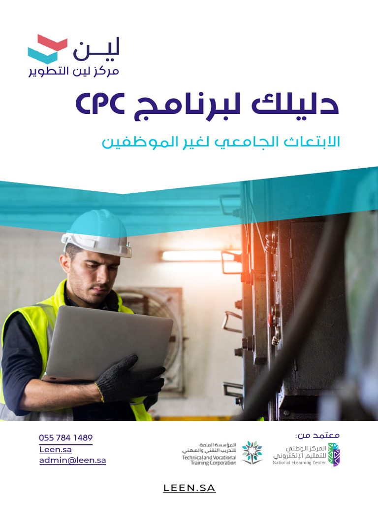 Dlylk Lakhtbar | PDF