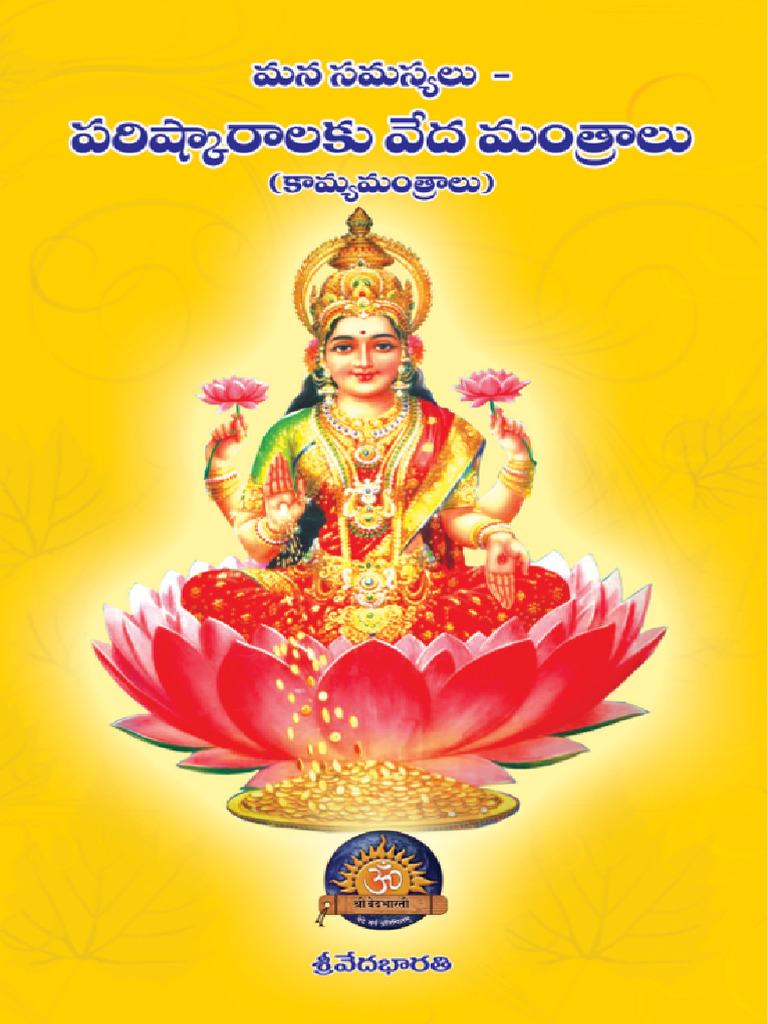 VB - Veda Mantralu Mana Samasyalu Parishkaralaku Telugu | PDF