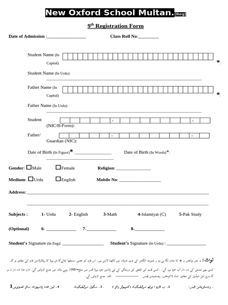 9th-Registration Form (Oxford School) | PDF
