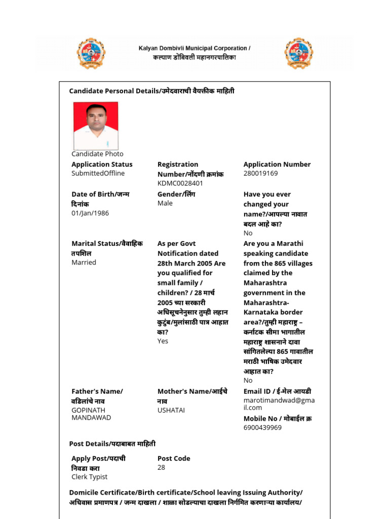 KDMC Application 2024 | PDF