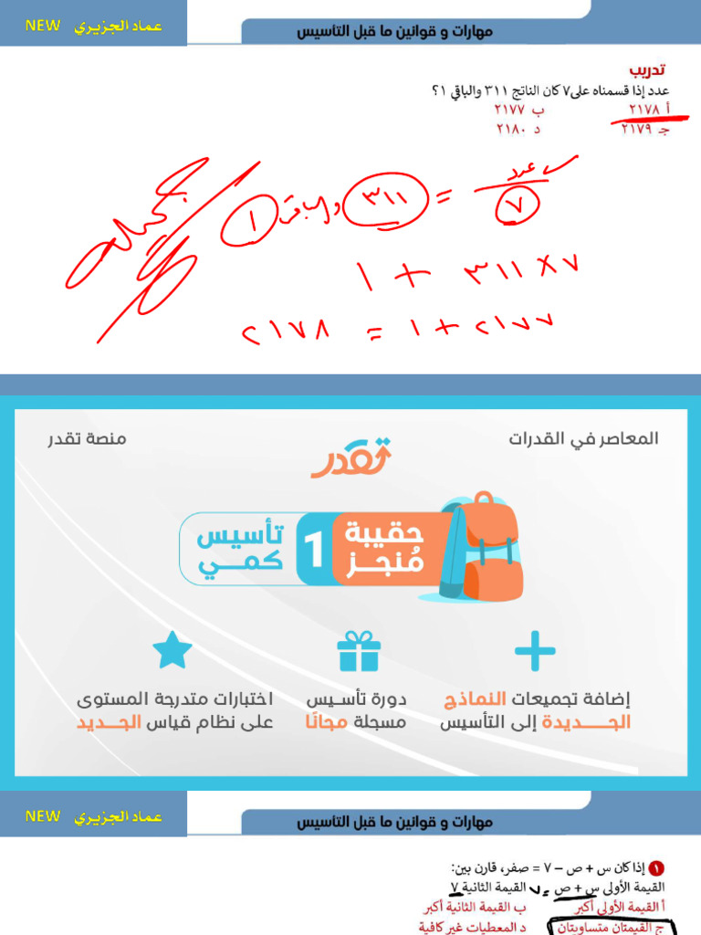PDF Name | PDF