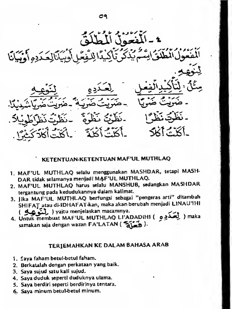 Materi SBNS 1-14 | PDF
