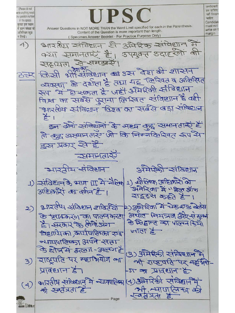 4th Day Answer Writing Practice | PDF