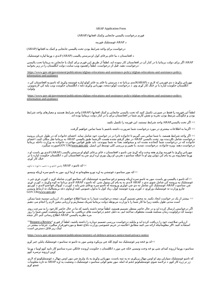 Translated Application Form Dari and Pashto | PDF