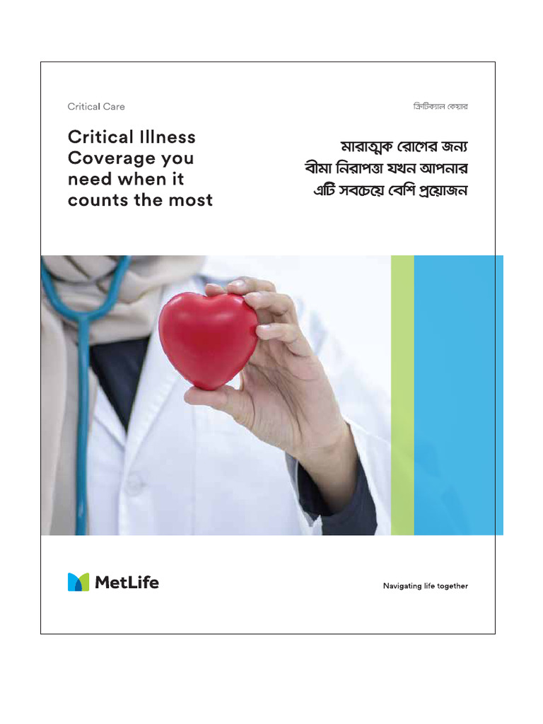 Critical-Care 240420 160614 | PDF