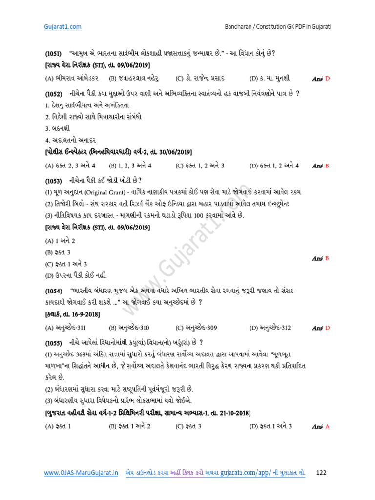 Bandharan GK PDF Gujarati 17 | PDF