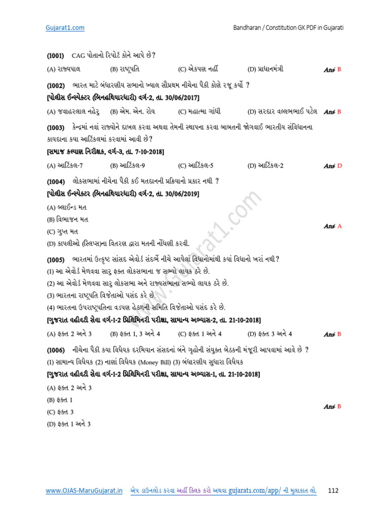 Bandharan GK PDF Gujarati 16 | PDF