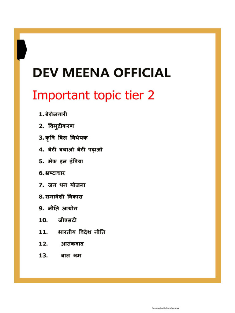 SSC CHSL Tier 2 | PDF