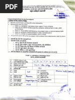 2025 School Census Form Primary | PDF | Toilet | Teachers