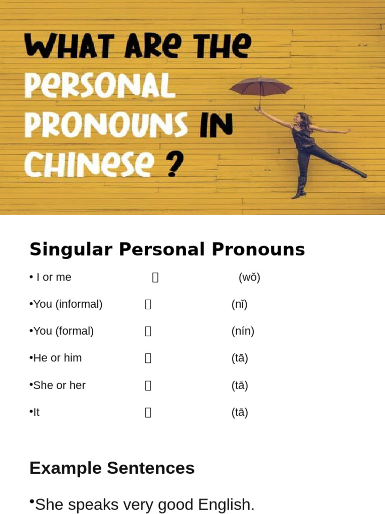 Pronouns Chinese | PDF