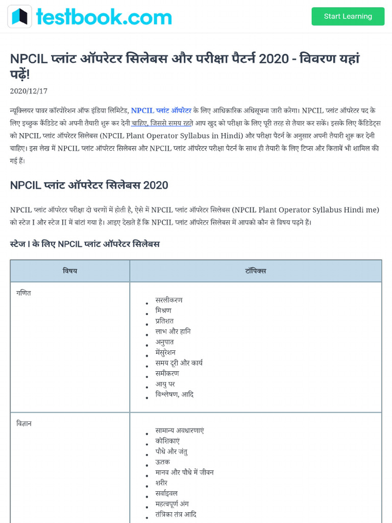 Npcil Plant Operator Syllabus Exam Pattern | PDF