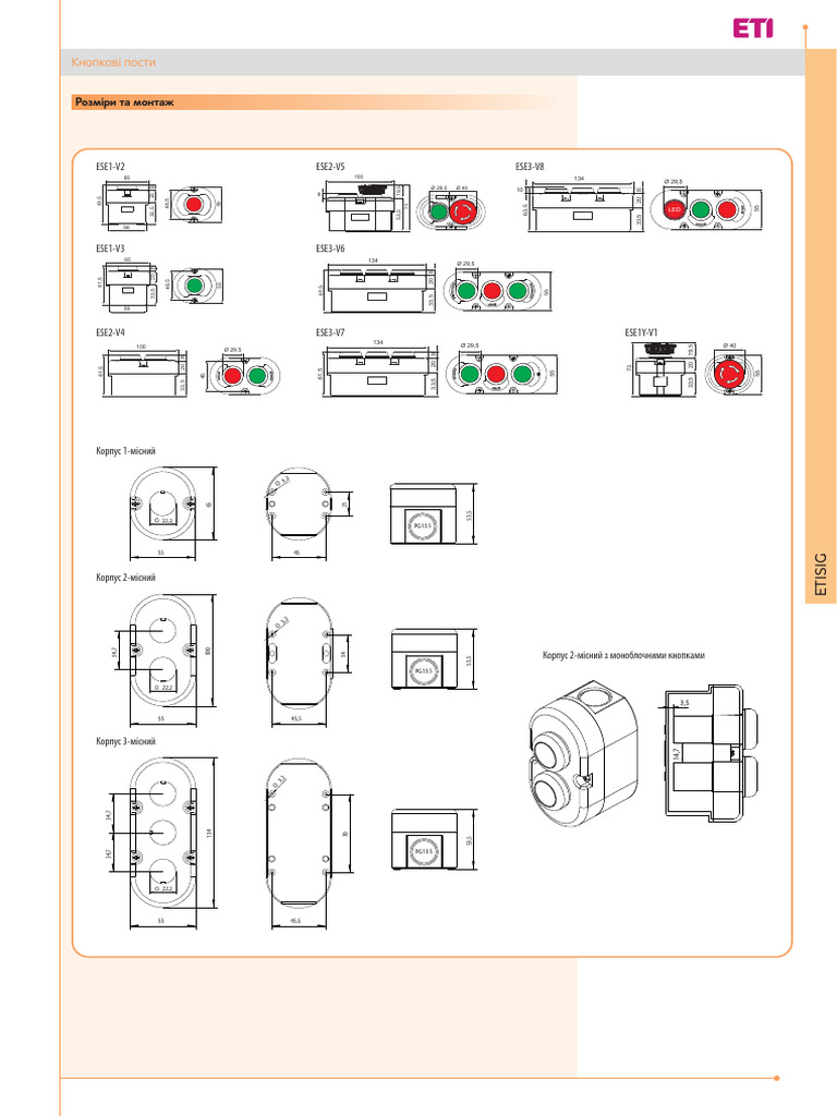 Ese1-V2 Ese2-V5 Ese3-V8 | PDF
